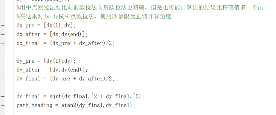 中点欧拉法为什么要对dx,dy进行中点求和 · Issue #2 · VincentWong3/automatic-driving-decision-and-planning-for ...