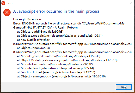 bug: A JavaScript error occurred in the main process · Issue #1819 ...