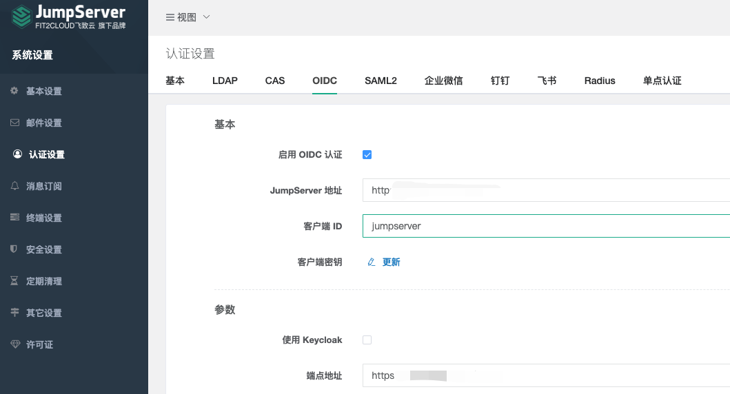 [Bug] oidc token endpoint token_endpoint_auth_method · Issue #8165 · jumpserver/jumpserver · GitHub