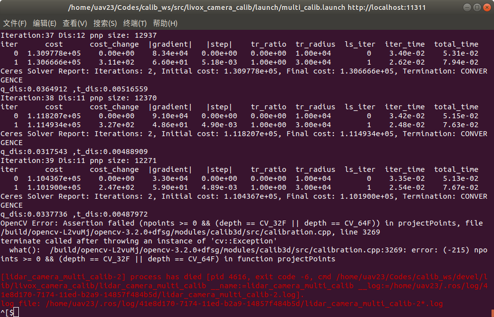 作者您好！使用outdoor.yaml时发生的一个严重错误，以及一个无法在粗标定以后显示rviz的错误 · Issue #72 · hku-mars/livox_camera_calib ...