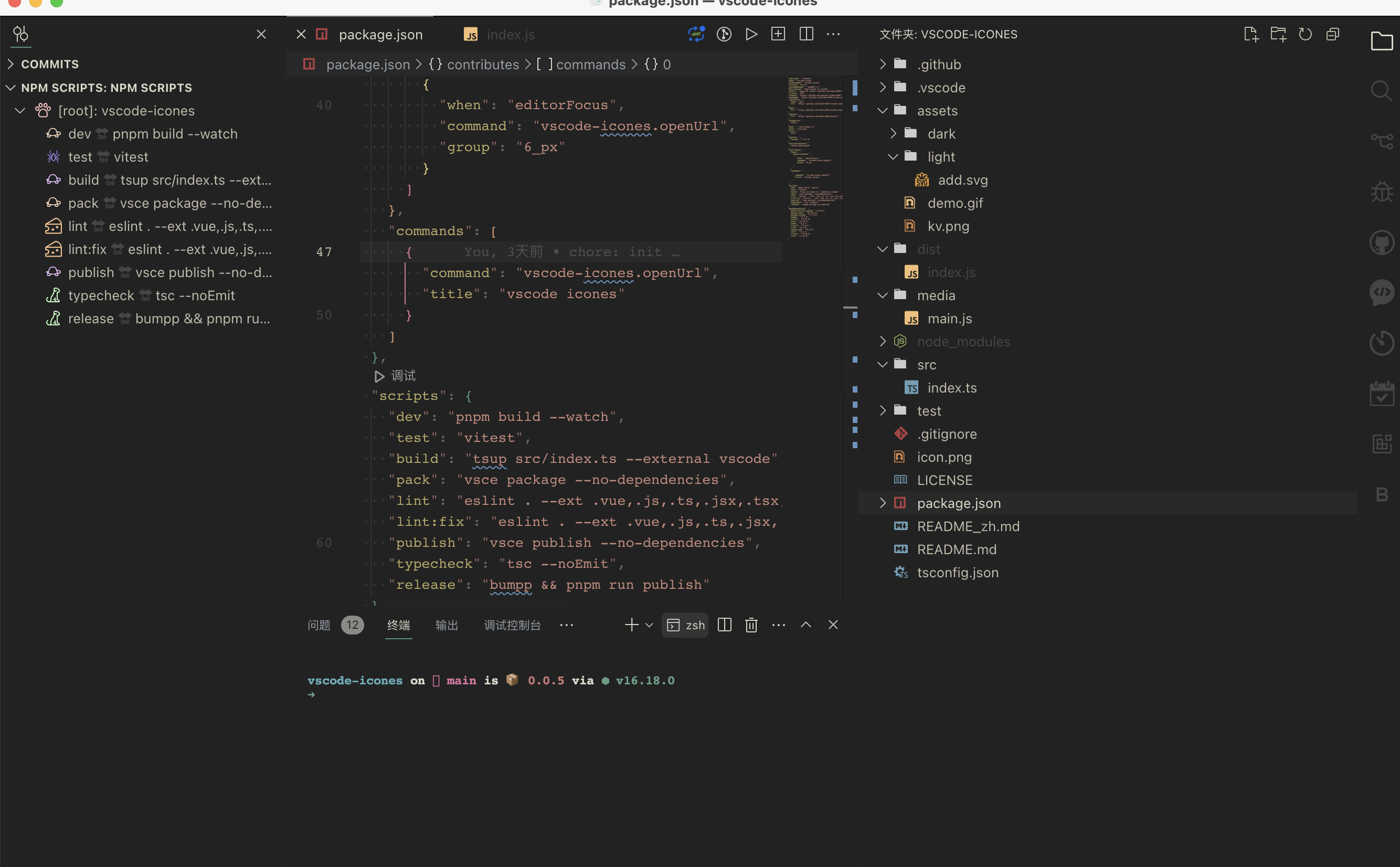 feature: support double Activity Bars. · Issue #182836 · microsoft/vscode · GitHub