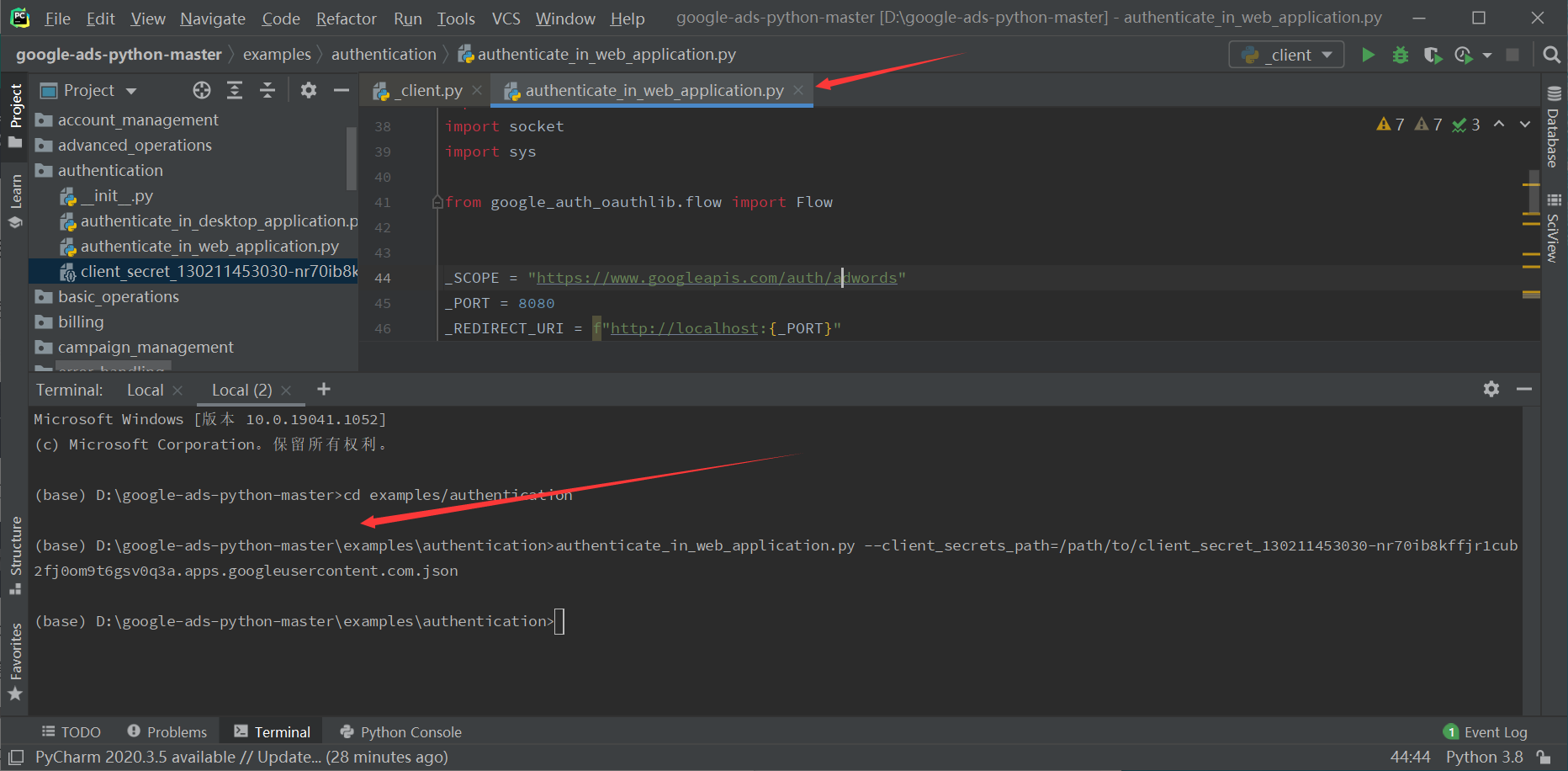 刷新令牌 · Issue #464 · googleads/google-ads-python · GitHub