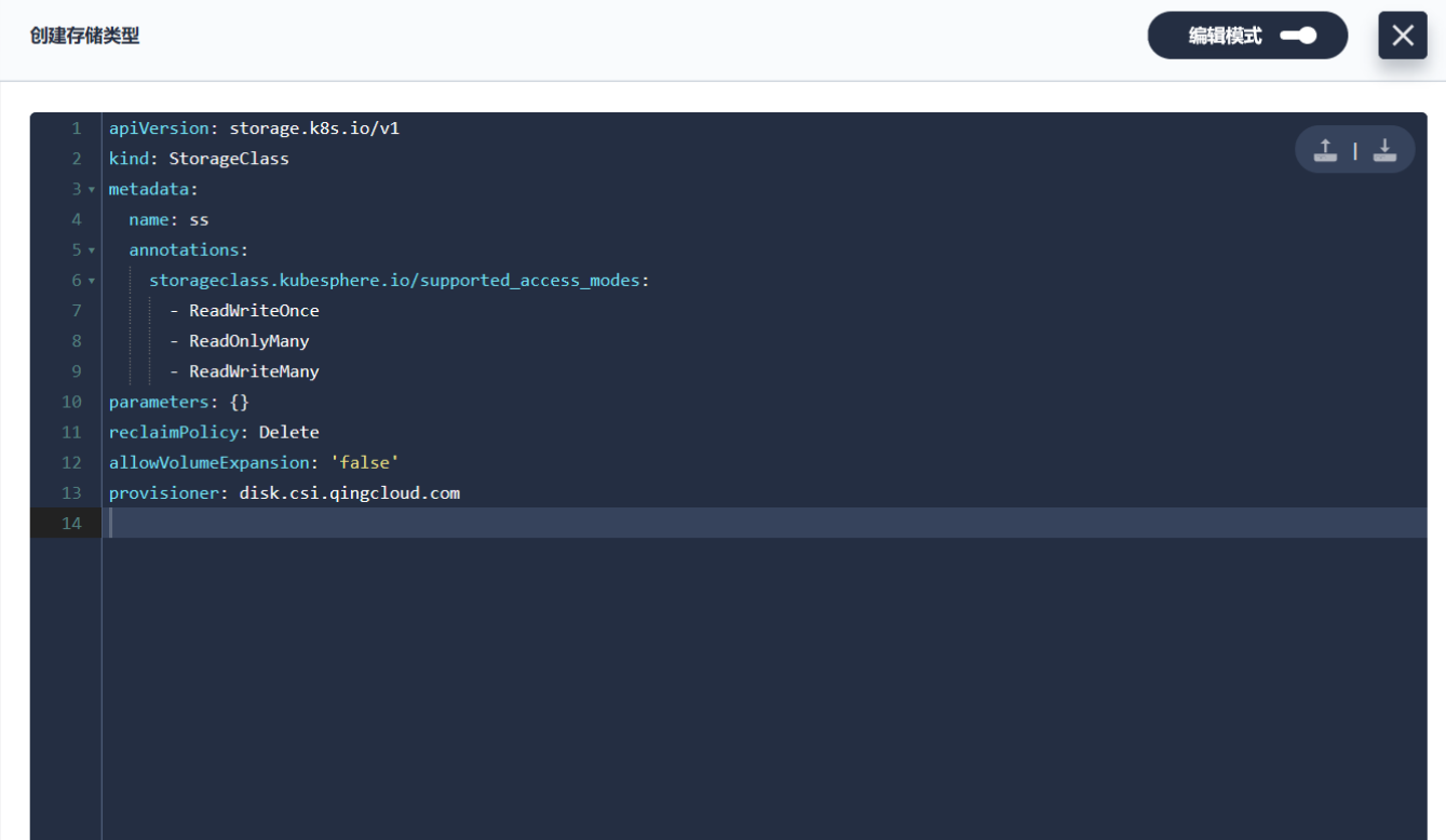 创建存储类型时qingcloud-csi访问模式只有ReadWriteOnce，但是创建完成后yarm里面却有ReadWriteOnce, ReadOnlyMany ...