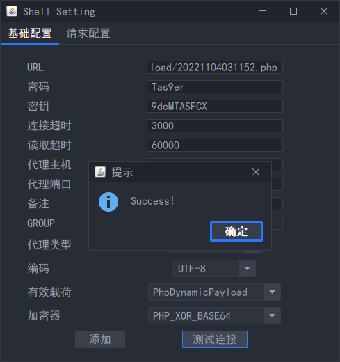 访问成功无法连接 · Issue #1 · Tas9er/ByPassGodzilla · GitHub