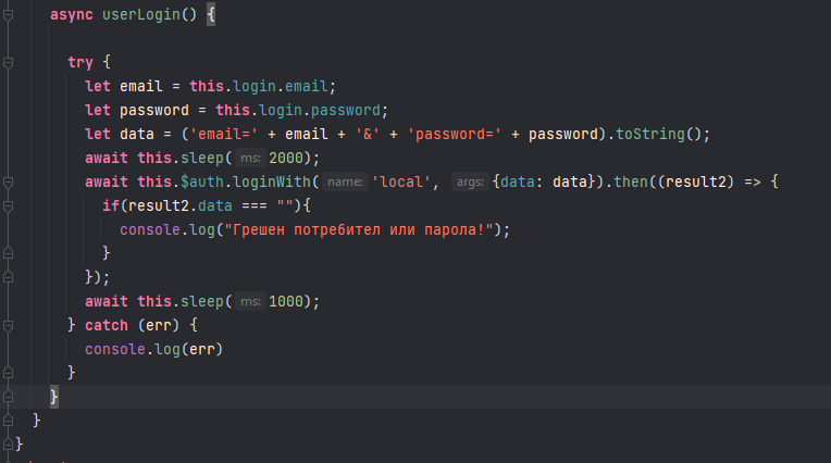 Failed To Execute Setrequestheader On Xmlrequest String
