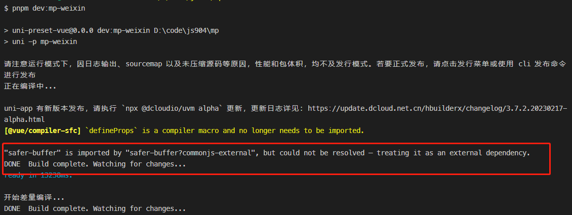 微信小程序引入编码转换库iconv-lite失败 · Issue #4162 · dcloudio/uni-app · GitHub