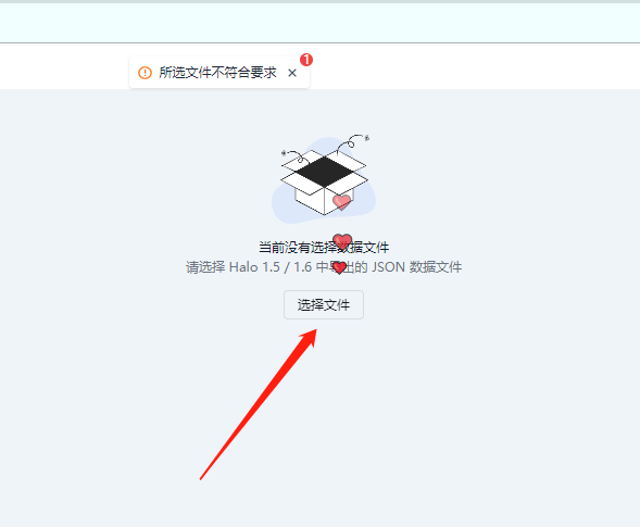 迁移功能不能使用 · Issue 2819 · Halo Devhalo · Githubeoi 1708