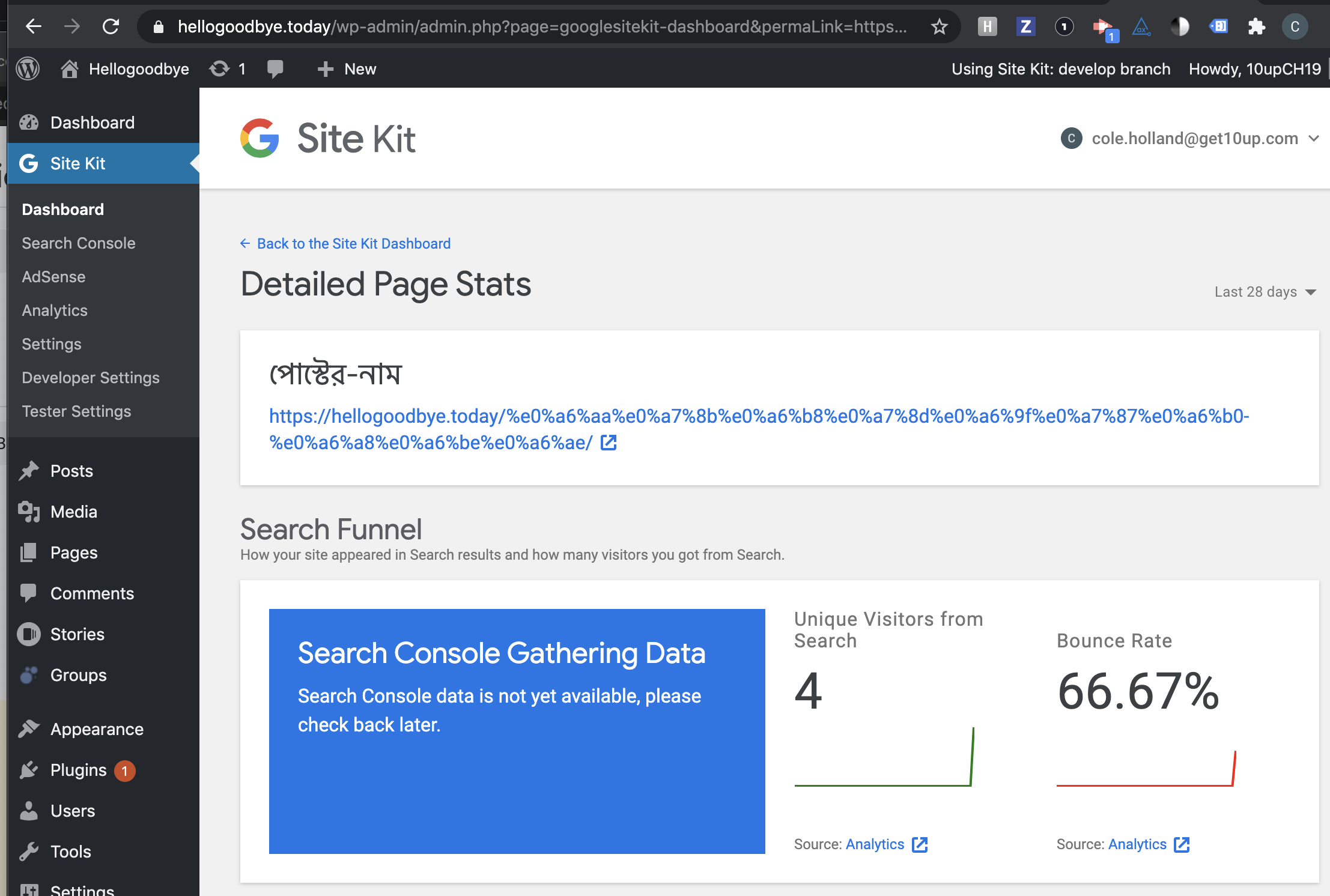 Admin Bar Menu Icon does not show if the URL is not English v1.15.0 ...