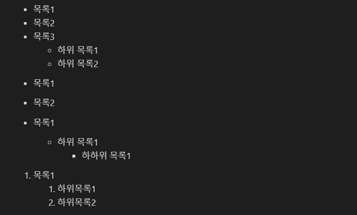 GitHub - choi-dongmin/Mardown