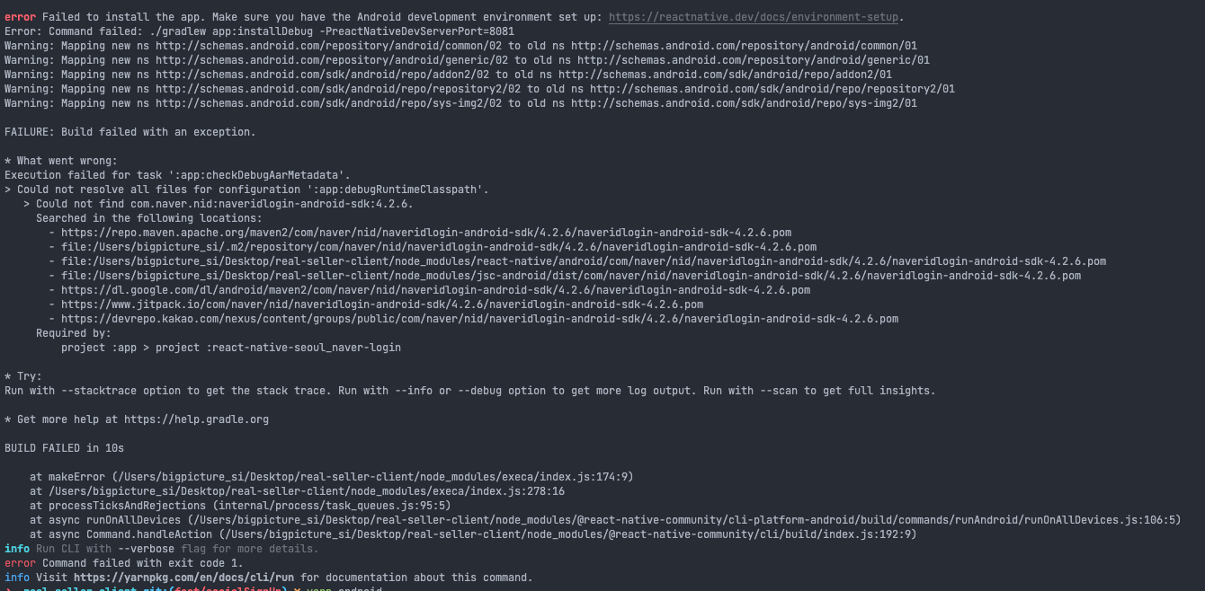 Could not find com.naver.nid:naveridlogin-android-sdk:4.2.6 error 해결방법 ...
