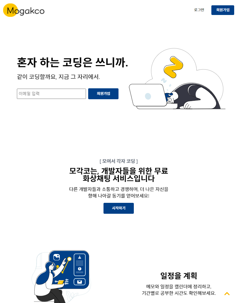 feat: preview 이미지 추가 by bear-bear-bear · Pull Request #404 · bear-bear ...