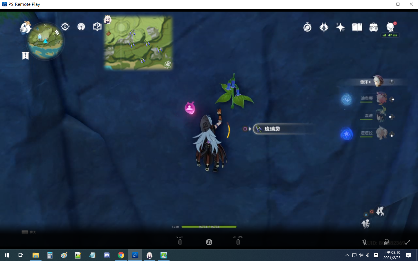 希望能够把窗户句柄设定独立出来 · Issue #8 · GengGode/GenshinImpact_AutoMap · GitHub