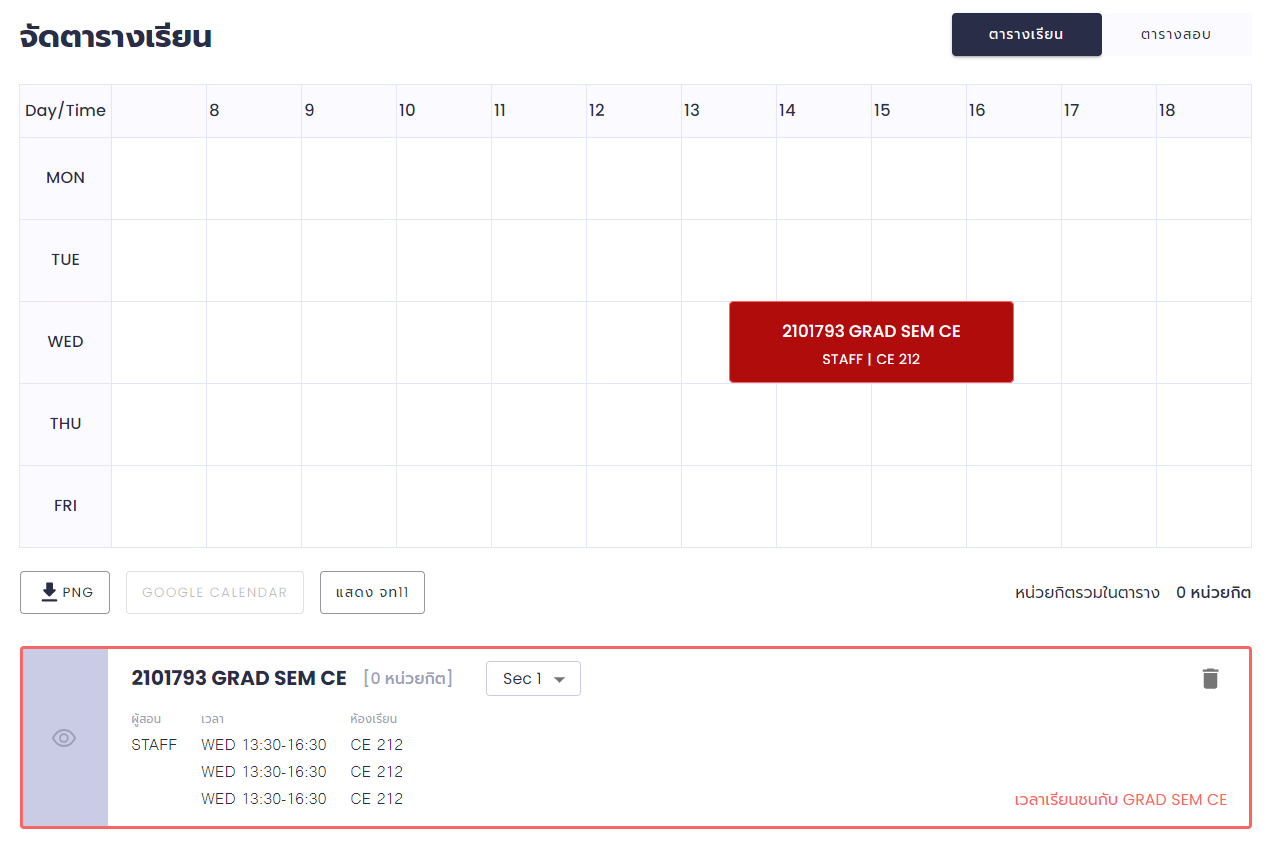 2101793 GRAD SEM CE breaks the schedule display · Issue #245 · thinc-org/cugetreg · GitHub