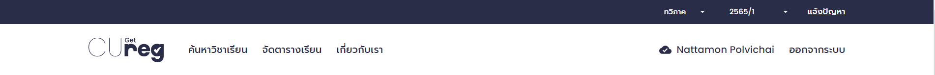 [BACKLOG] [Design] Fix user confusion about the active StudyProgram and Semester · Issue #365 ...