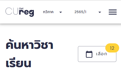 [BACKLOG] [Design] Fix user confusion about the active StudyProgram and Semester · Issue #365 ...