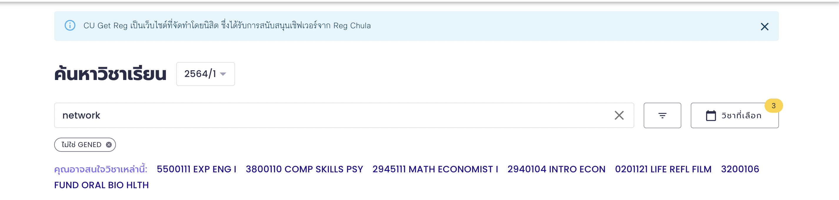 [BACKLOG] [Design] Better UI to select Course Recommendation · Issue ...