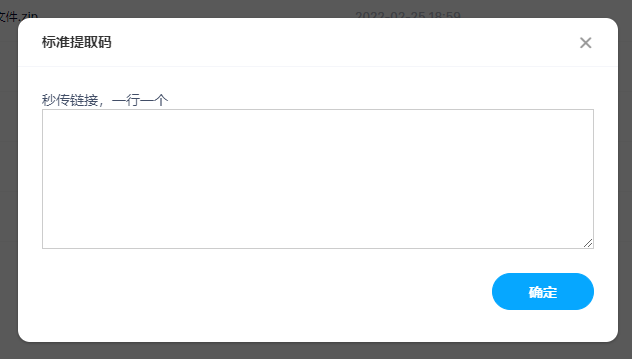 开发进展追踪 · jixunmoe dupan-helper-v2 · Discussion #2 · GitHub