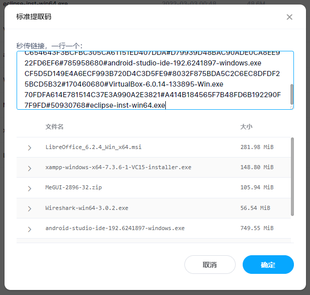开发进展追踪 · jixunmoe dupan-helper-v2 · Discussion #2 · GitHub