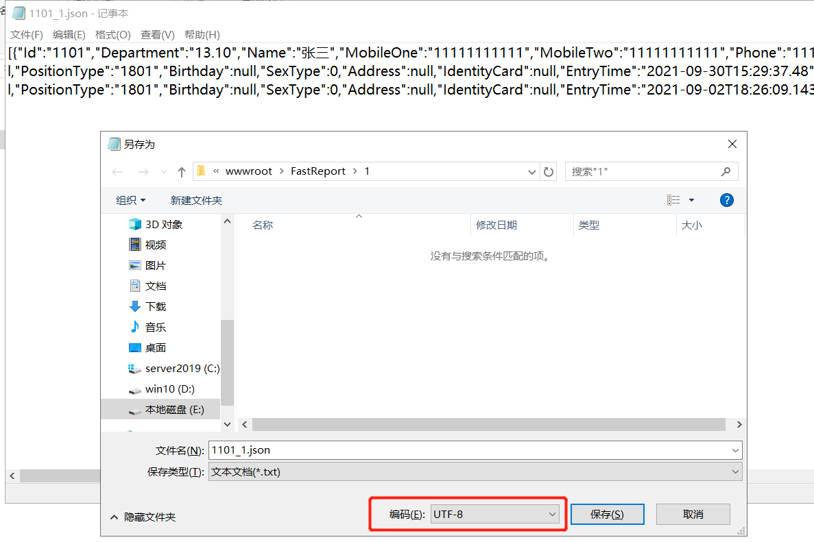 Error linking JSON file · Issue #369 · FastReports/FastReport · GitHub
