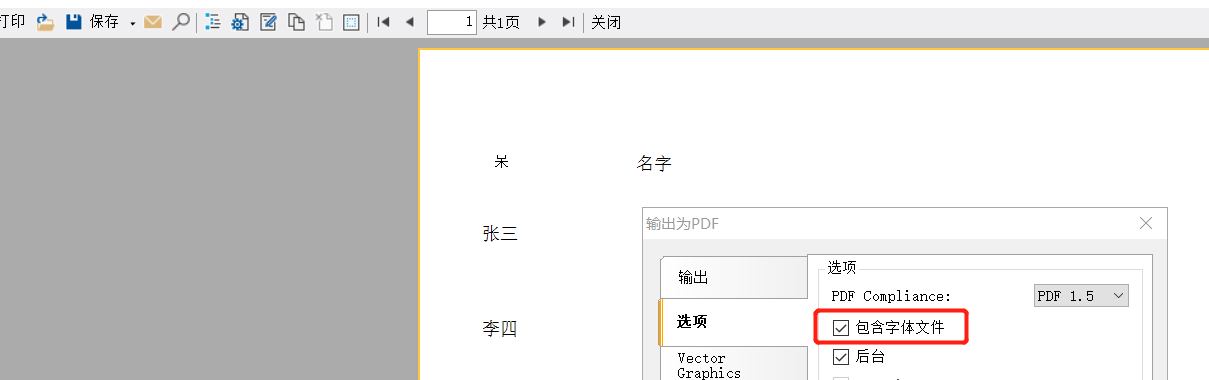 Exporting PDF garbled code from online Designer · Issue #370 · FastReports/FastReport · GitHub