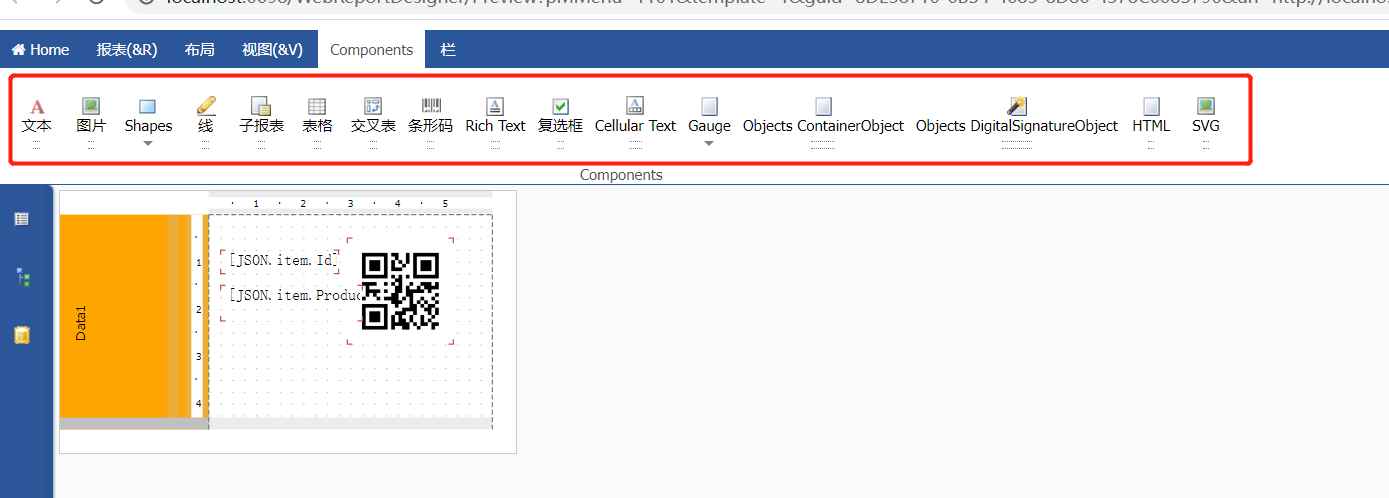 Fastreport Online Designer Software Without Qrcode · Issue 373