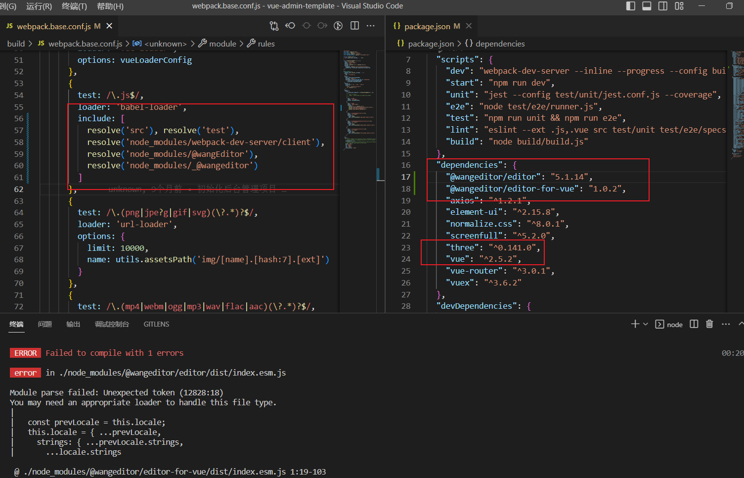 vue2项目使用遇到模块解析错误 Module parse failed: Unexpected token · Issue #4211 · wangeditor-team ...