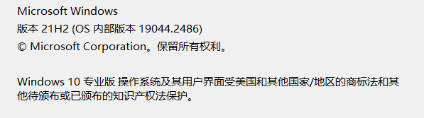 [Bug]: [Bug]: win11 22H2打不开6.10界面 · Issue #3246 · 2dust/v2rayN · GitHub