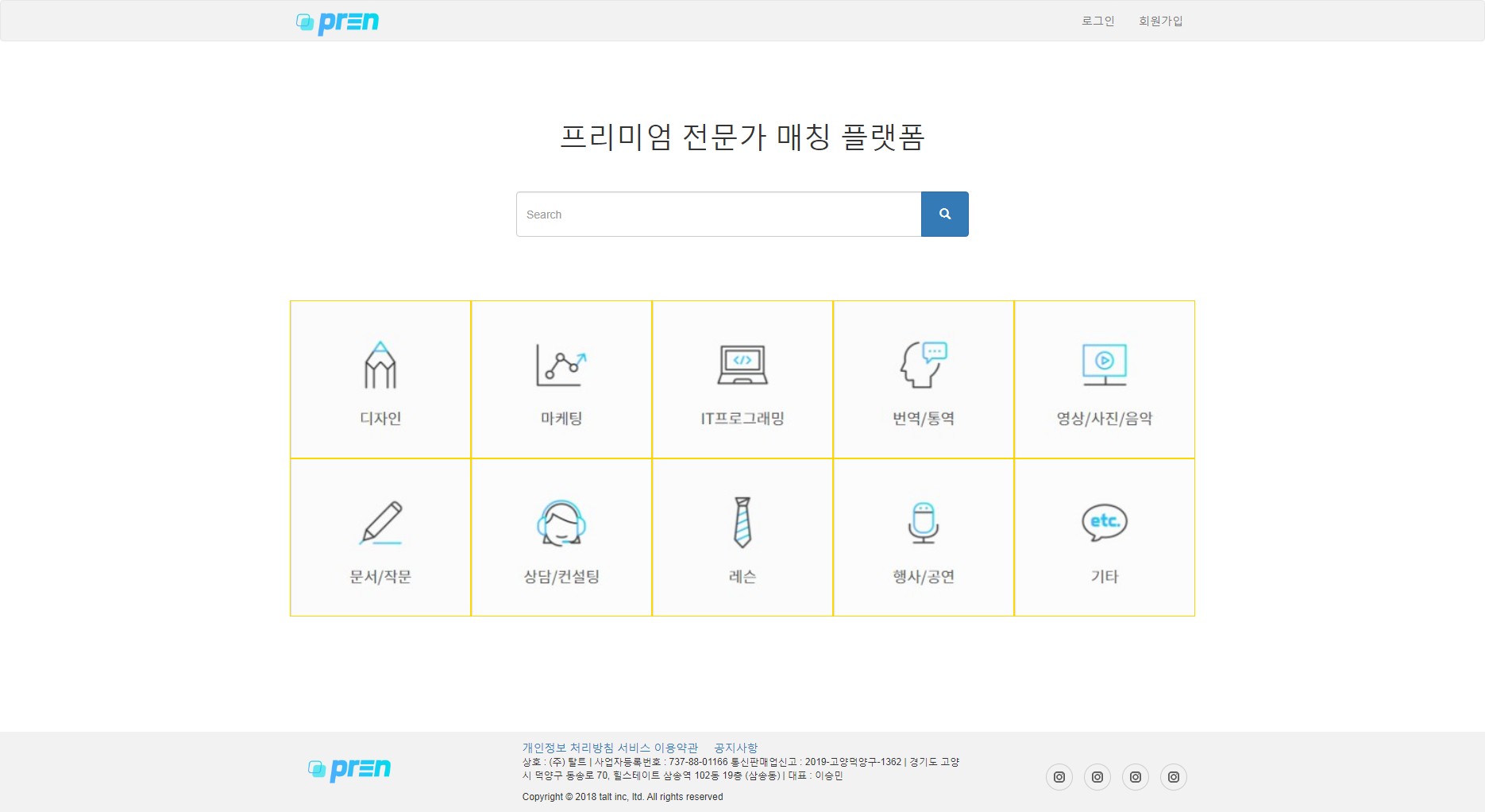 GitHub - hosang33/SemiProject: 재능 마켓 사이트(JSP&Servlet)
