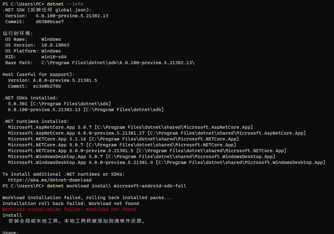 Workload installation failed: Workload not found · Issue #18343 · dotnet/sdk · GitHub