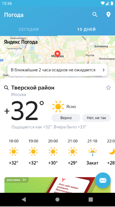 GitHub - MohammedOss92/Weather-mapGB-Android-Kotlin: 🌦️ Weather App ...