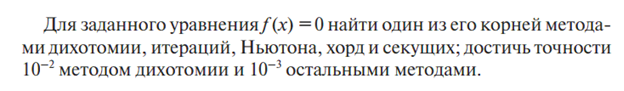 GitHub - DimitryAl/Numerical_analysis: Лабораторные работы по курсу ... GitHub - DimitryAl/Numerical_analysis: Лабораторные работы по курсу ...