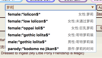 ETS新功能讨论 · Issue #23 · Mapaler/EhTagTranslator · GitHub