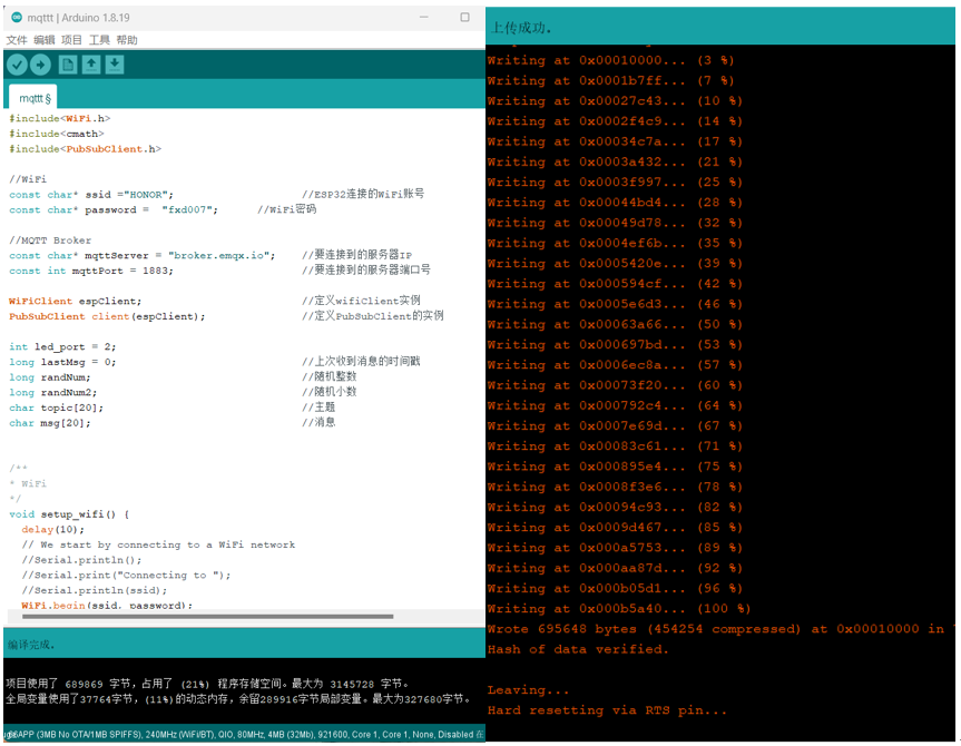 GitHub - jie-han543/mtom-communication-based-on-ESP32