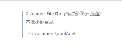 远程连接remote工作，无法读取本地路径 · Issue #135 · aooiuu/z-reader · GitHub
