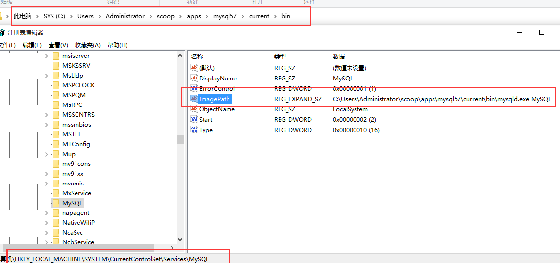 Win 10 MySQL 运行错误 · Issue #646 · neolee/pilot · GitHub