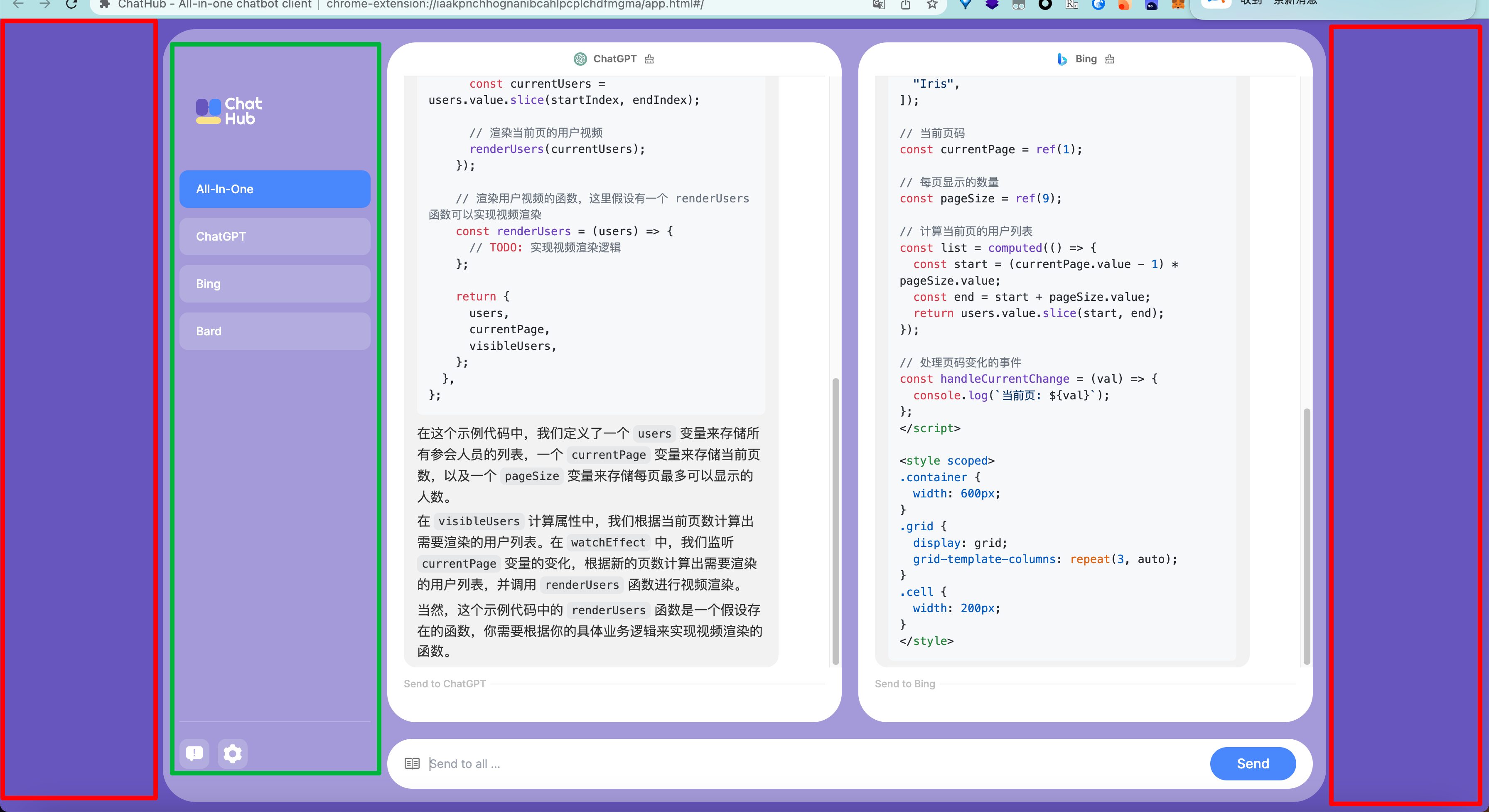 可否支持页面内全屏和隐藏侧边栏？ · Issue #167 · chathub-dev/chathub · GitHub