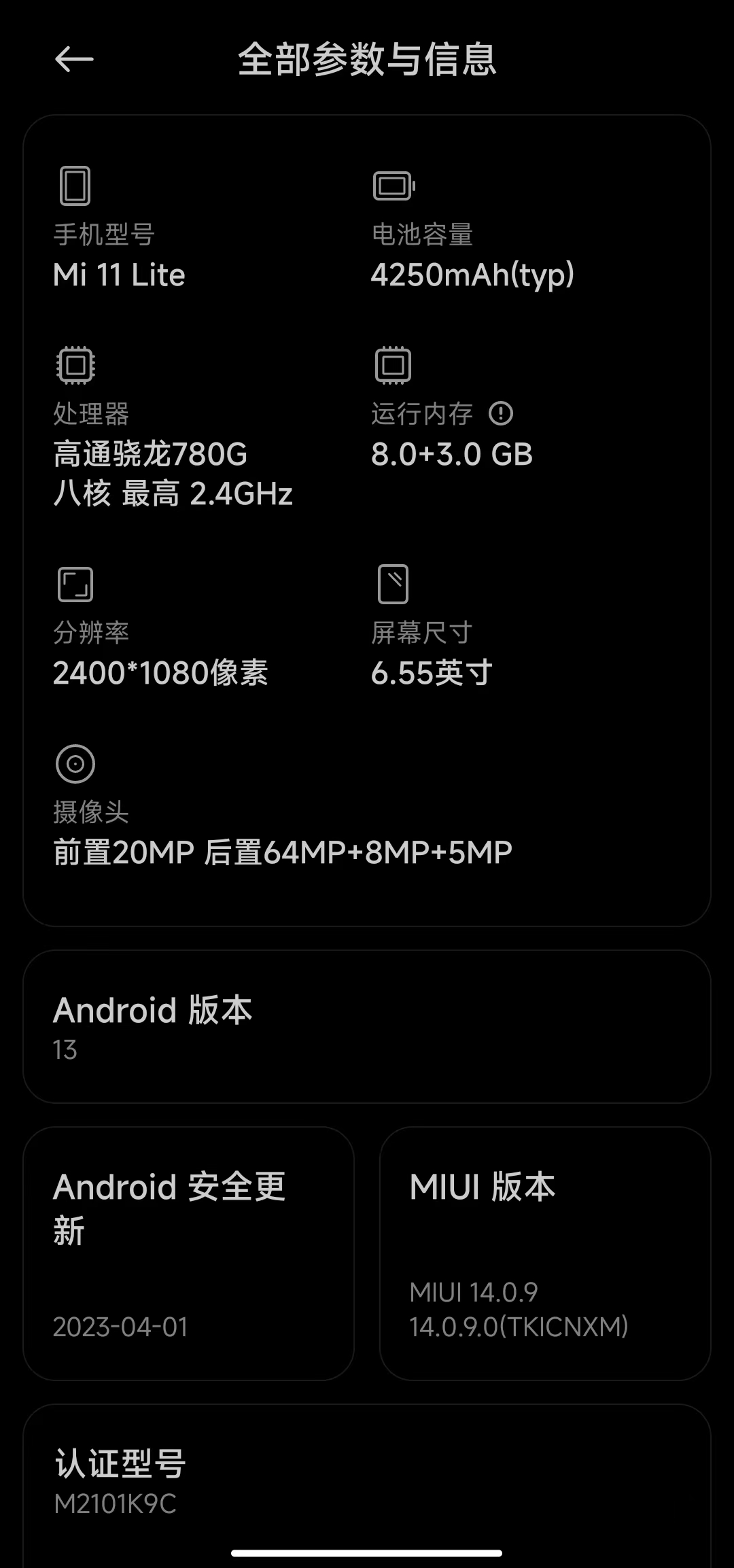 uploader的 input file 多图上传BUG · Issue #378 · Tencent/weui.js · GitHub