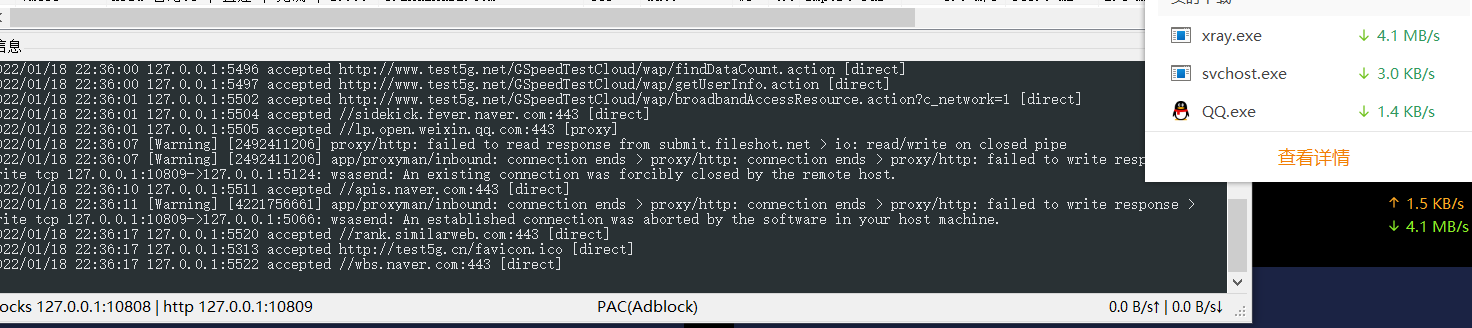 想请问下V2ray后台下载占用带宽的问题 · Issue #2001 · 2dust/v2rayN · GitHub