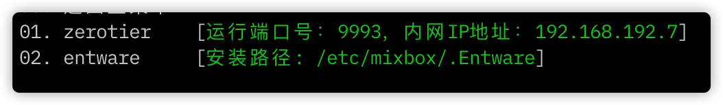 [Bug Report] zerotier config missing option 'networkid' · Issue #123 · monlor/MIXBOX-ARCHIVE ...
