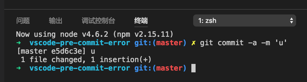 error with pre-commit · Issue #28520 · microsoft/vscode · GitHub