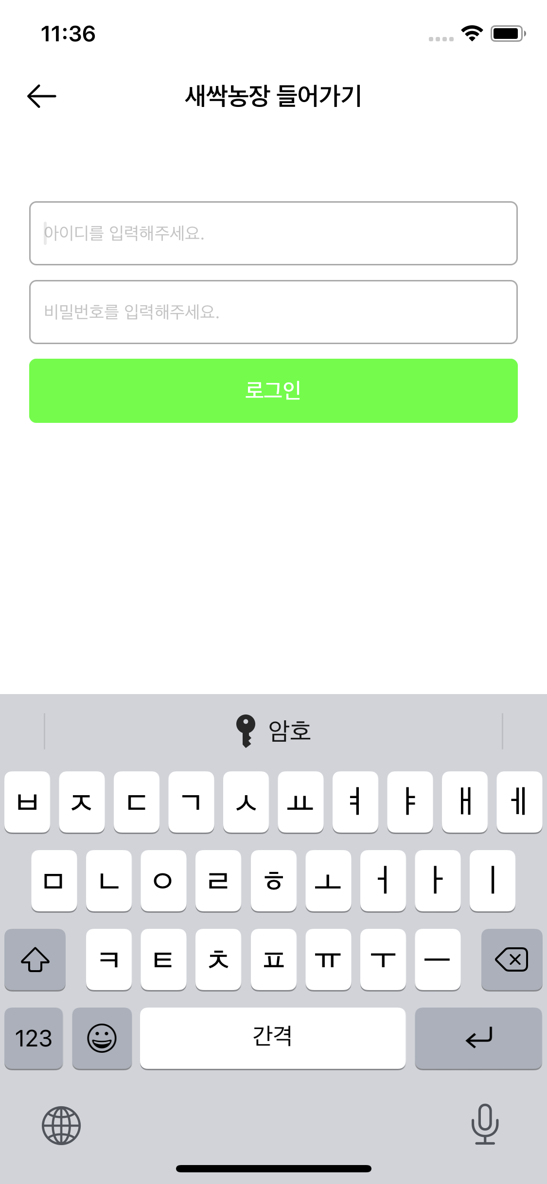 GitHub - HwangChanho/SeSAC_Farm