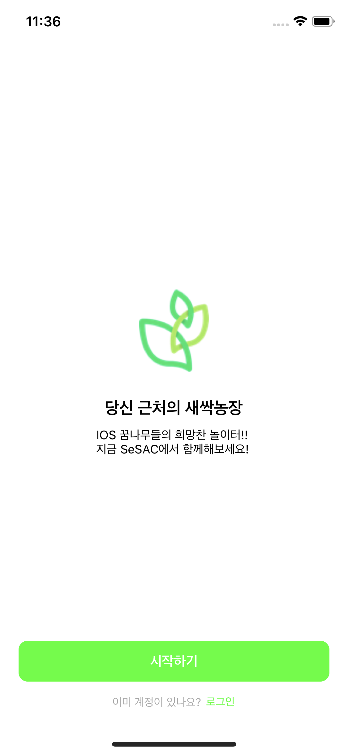 GitHub - HwangChanho/SeSAC_Farm