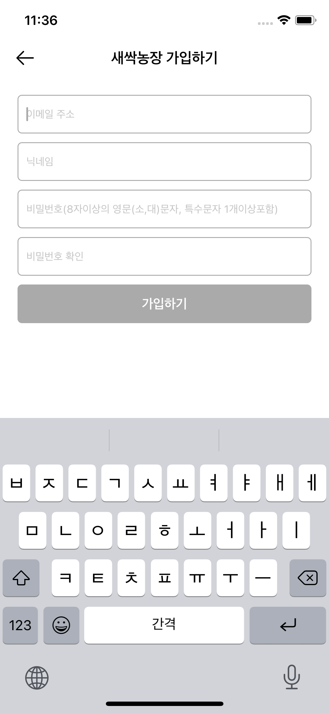 GitHub - HwangChanho/SeSAC_Farm