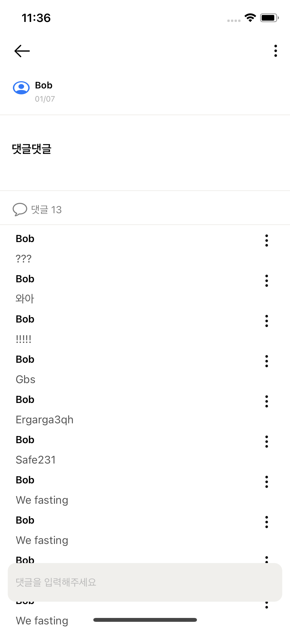 GitHub - HwangChanho/SeSAC_Farm