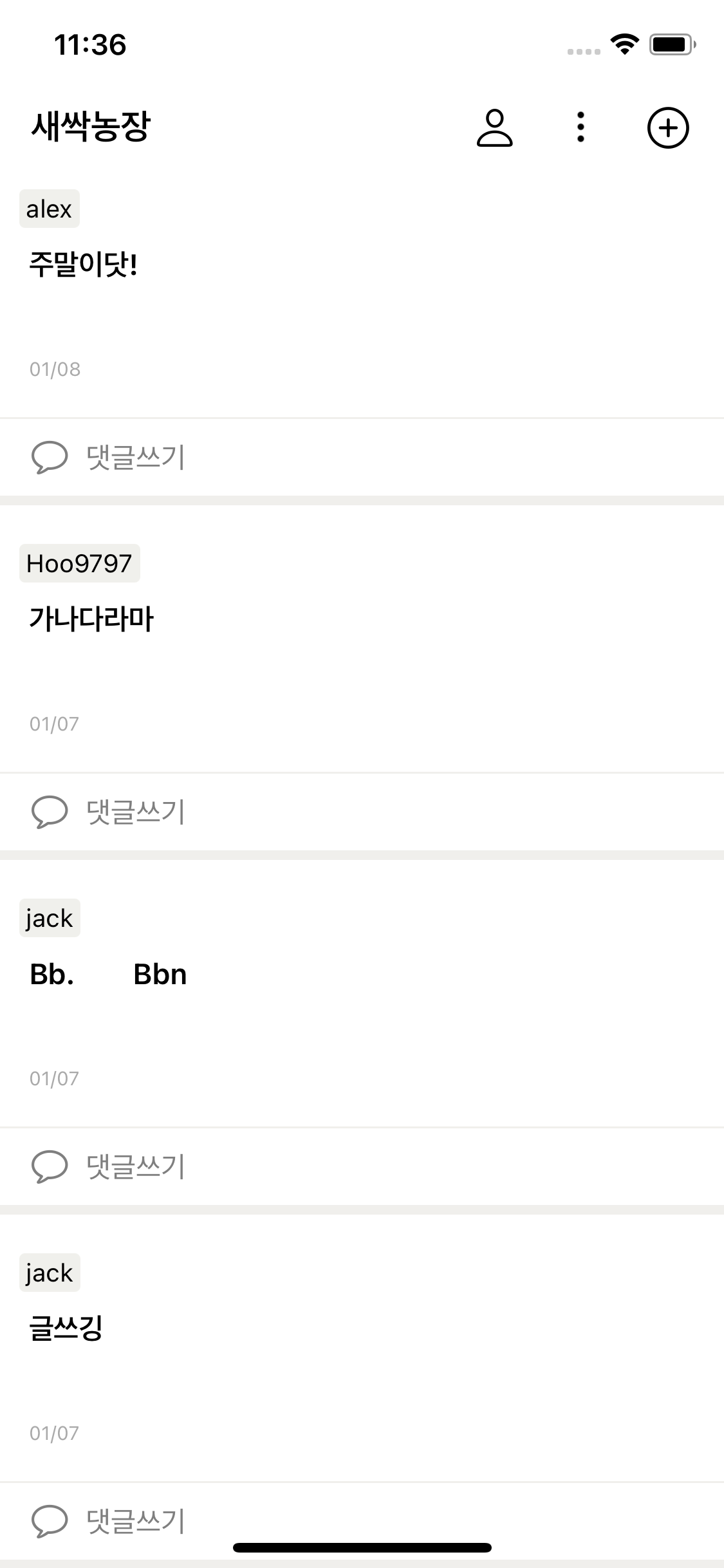 GitHub - HwangChanho/SeSAC_Farm