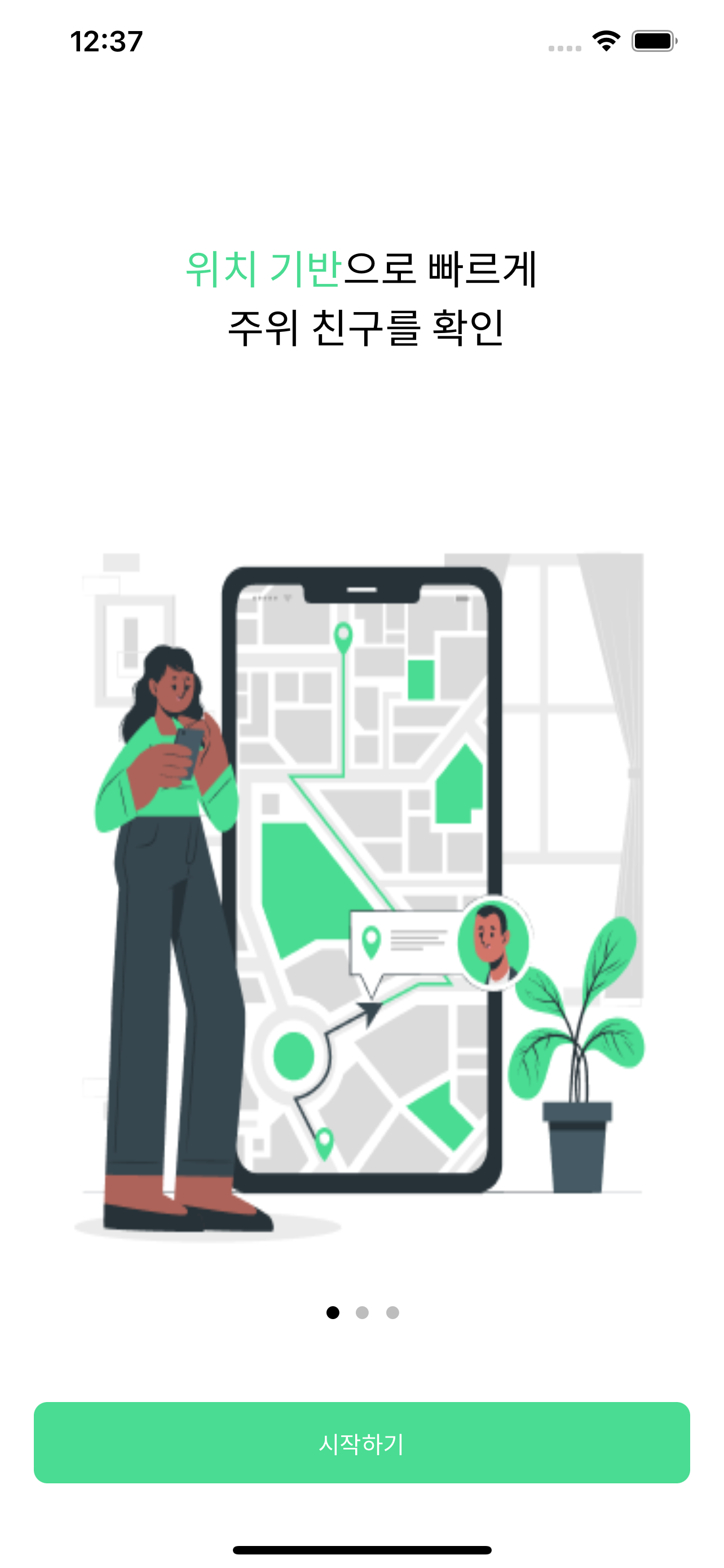 GitHub - HwangChanho/SeSAC_Friends