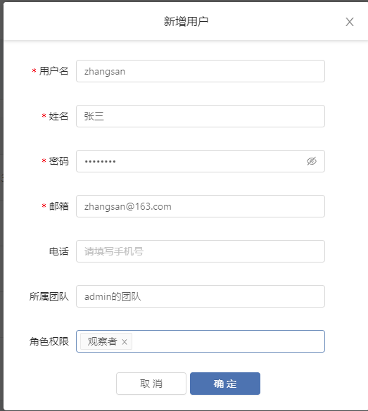 非管理员账号登录后http://xxxx:7070/#/team//region//exception/403 · Issue #1254 · goodrain/rainbond · GitHub
