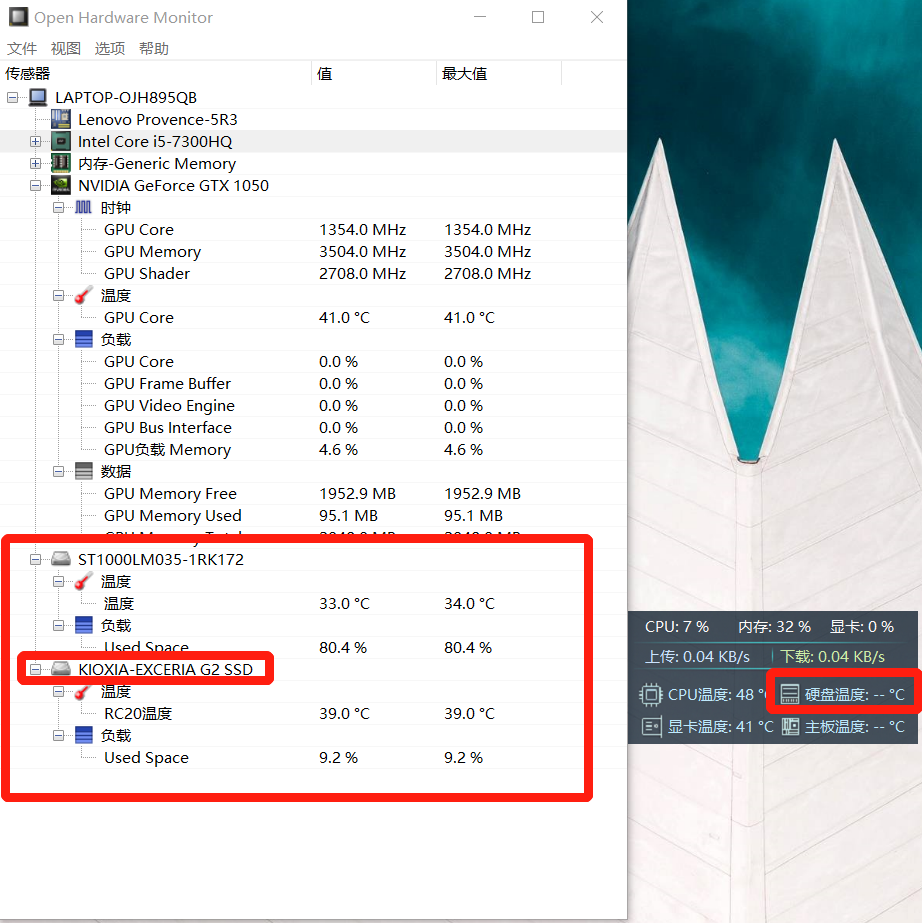 不显示固态硬盘硬盘温度，求问怎么解决呢？ · Issue #1552 · zhongyang219/TrafficMonitor · GitHub
