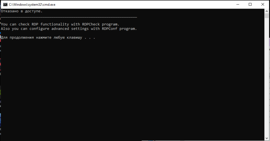 Access Denied During Installation · Issue 1653 · Stascorprdpwrap · Github 