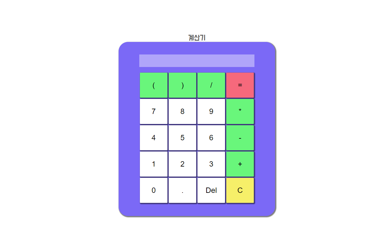 GitHub - JODAHYE/typescript-react-calulator: calulator width react&typescript